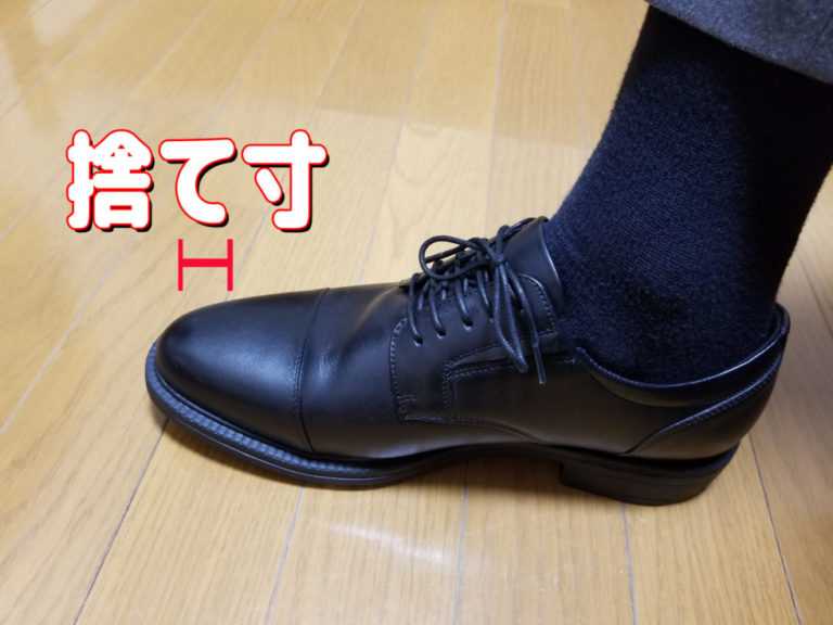 テクシーリュクス幅広甲高4E「TU-7796」ビジネスシューズの商品レビュー | スペシャルシューズ